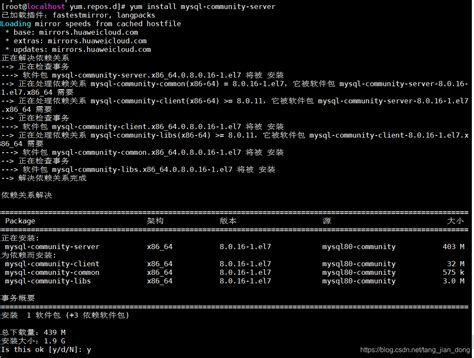 centos7 安装 mysql5 8 记录 centos7 8 java mysql5 8 csdn博客