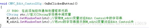 Mfc Edit Control读入和输出使用cdialogexupdatedata函数如何使用 Csdn博客