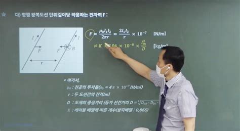 건축전기설비기술사 기본이해 전원설비 종합 에어클래스