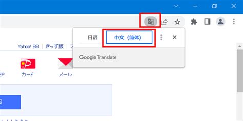 谷歌浏览器翻译按钮不见了怎么办360新知