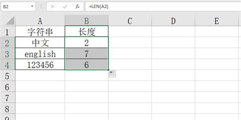 在excel中如何计算提取单元格内字符串长度360新知