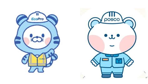 에코프로 내놓은 회사 캐릭터 에꼬포스코의 포석호 닮은듯 아닌듯