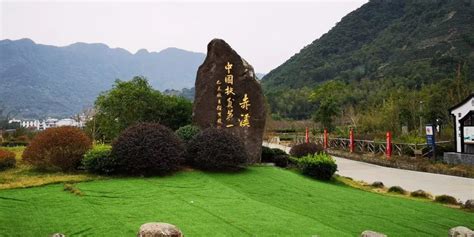 福建省宁德市寿宁县下党乡、福鼎市磻溪镇赤溪村——中国国家画院《扶贫颂》写生采风项目纪实