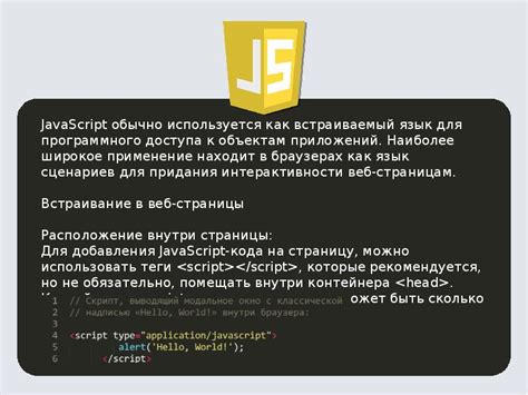 Уроки по Javascript для начинающих Javascript для начинающих уроки с