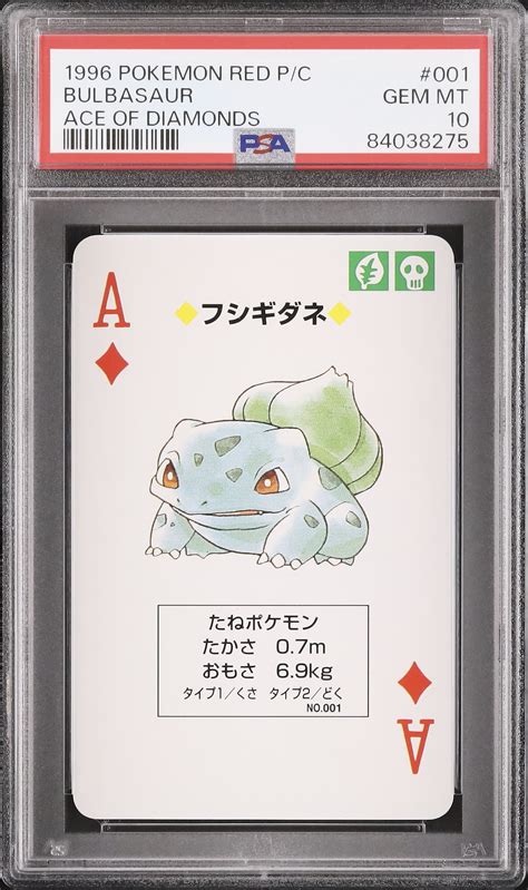 Original Japanese Bulbasaur Card