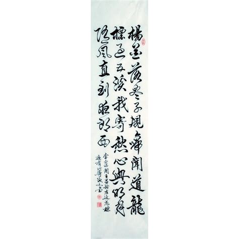 Chinese Cursive Scripts Painting CNAG CNArtGallery Com