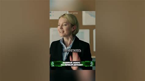 Девушка аутист ищет мужика начальнице Женское дело 2020 женскоедело сериалы Youtube