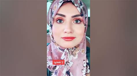 اللهجة العراقية 😜 عجنت العربية عجين اقوي معلومة ثقافية تعرفها اكسبلور دويتو Youtube