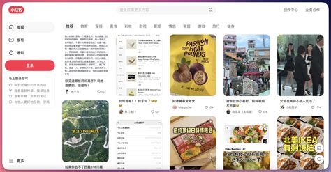 小红书网页版官网网址入口及使用指南 附送提高点赞转化视频教程