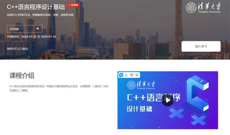 Linux应用开发完整学习路线 哔哩哔哩