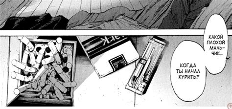 от создателя пунпуна (дрочи и плач) Manga, Manga Anime, Manga Comics ...