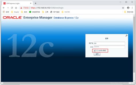 【12c 多租户篇】配置oracle enterprise manager express 12c alen liu sz的博客 csdn博客