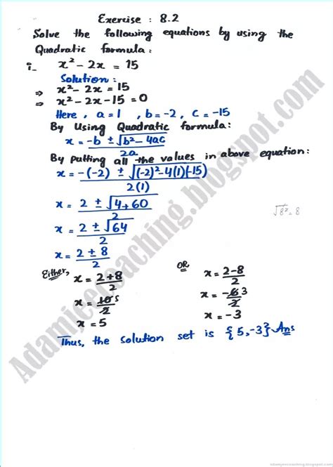 Adamjee Coaching Quadratic Equations Exercise Mathematics Th