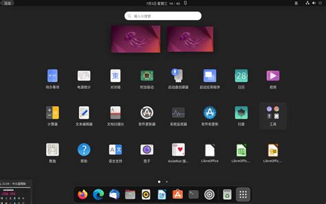 Ubuntu 服务器版与桌面版：有什么区别？ 兔子教程