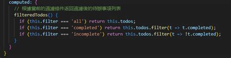 從入門到入土一條龍vue js day08 to do list（實做） it 邦幫忙 一起幫忙解決難題，拯救 it 人的一天