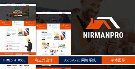 Vue Nuxt工业制造工厂企业网站模板 Indutri