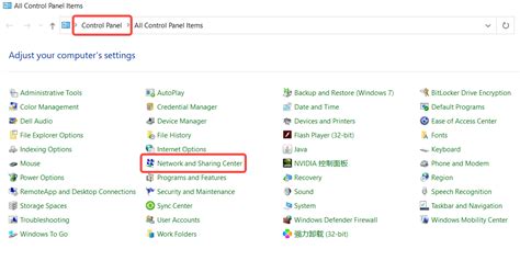 How To Change The WiFi Channels On Your Router