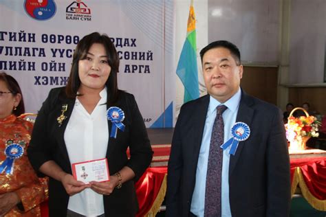 Төв аймгийн Баян сумын Нутгийн өөрөө удирдах байгууллага үүсэж хөгжсөний 30 жилийн ойн арга