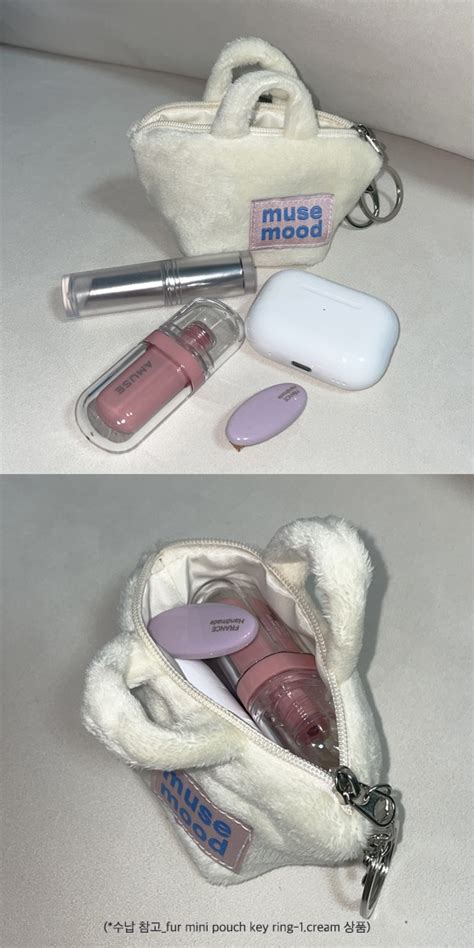 [6차] Fleece Mini Pouch Key Ring 미니파우치키링 감도 깊은 취향 셀렉트샵 29cm