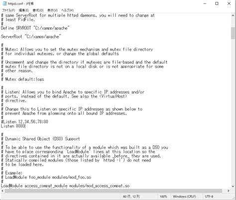 XAMPPをインストールしてPHPの開発環境を構築簡単 みぎさんドットコム