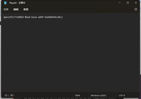 2022弱口令实验室招新赛ctf赛道writeup 青少年ctf 博客园