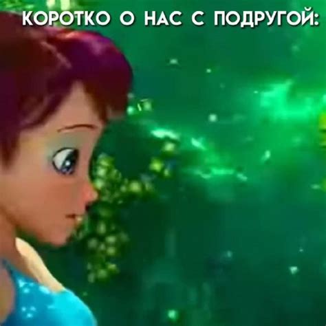 блум и стелла Блум Веселые мемы Юмор о гарри поттере