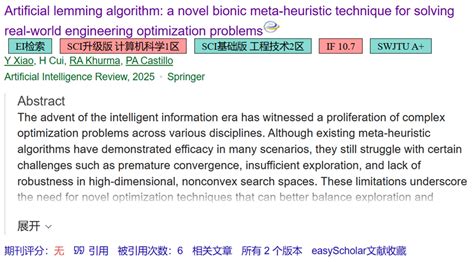 2025年新算法——人工旅鼠优化算法，matlab代码免费获取人工旅鼠算法 Csdn博客
