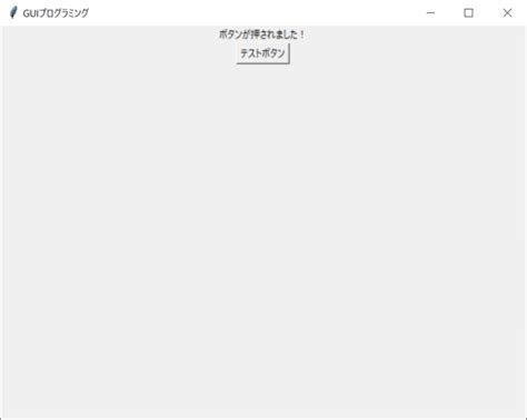 Pythonでguiを活用するメリット！おすすめライブラリと使い方も解説 Neutral