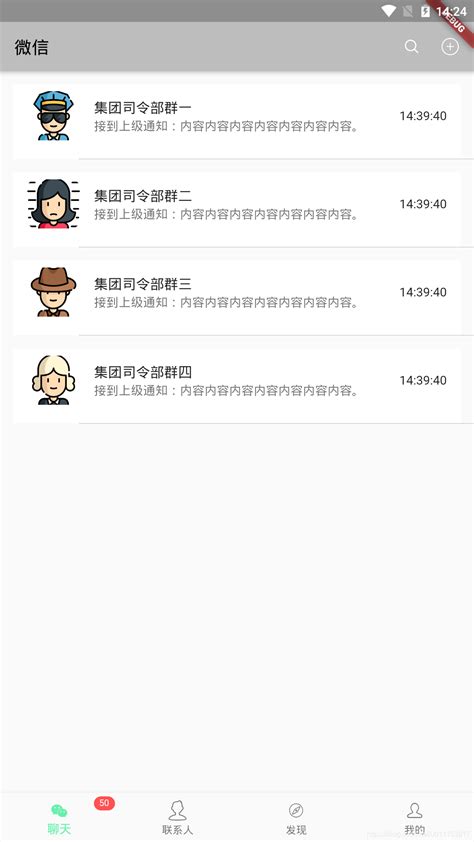 Flutter从listview的左滑删除，简单理解key、widget与element之间的关系flutter左滑 Csdn博客