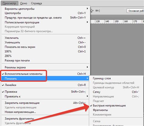 Как сделать фото на документы в Фотошопе