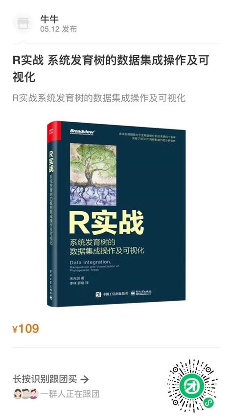 学习r语言不买书怎么能行？？？好书推荐！！！ 知乎