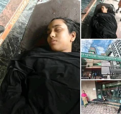 ব্যর্থ ৩০ ০৫ ২০২৫ দুপুর ৩ টা ৪০ মিনিটে। এই মেয়েটিকে চেতনানাশক ওষুধ খাইয়ে হয়তোবা সবকিছু