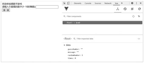 Vue环境搭建教程（基于vscode） C语言中文网