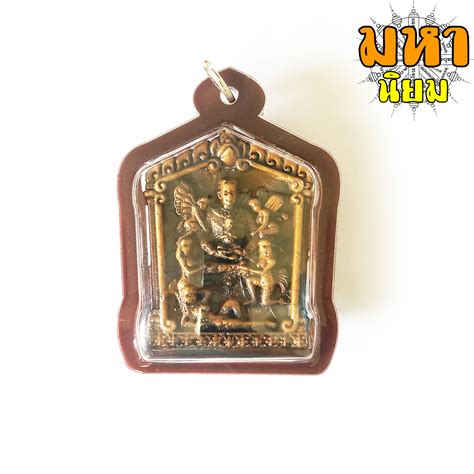 รูปหล่อ พระครูใบฎีกาเงิน วัดเงินรุ่งสว่าง วัดถ้ำน้ำ ราชบุรี Kwan Pra Thaipick