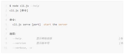 手把手教你编写Node js模块 博文视点