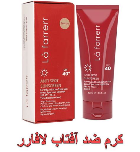 کرم ضد آفتاب لافارر Spf Sunscreen Sunscreen Oil Free