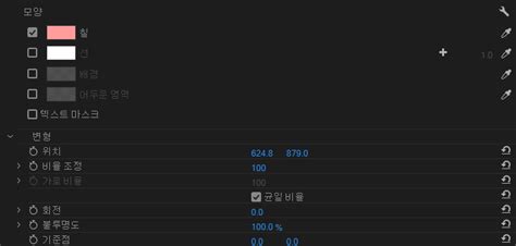 프리미어프로 자동으로 조절되는 자막 반응형 자막 만들기 네이버 블로그