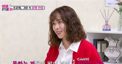 조윤희 딸 폭풍성장 이동건에 보낼 의사 100상담검사에 충격 이제 혼자다 종합