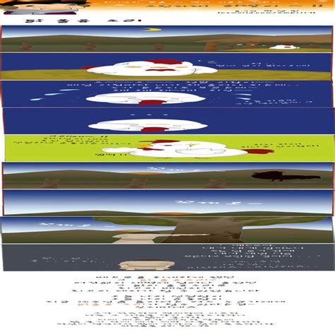 깨끗한 그릇 갓피플