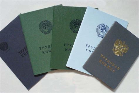 Как правильно оформить дубликат трудовой книжки образец