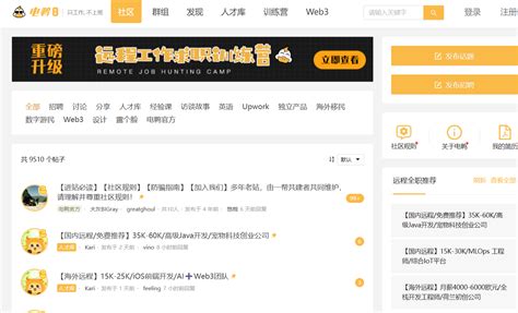 【程序员私活】一个初级程序员该在哪接项目练手？ github接单 csdn博客