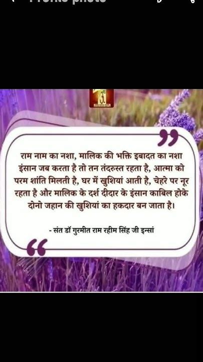 Dear Sacha Sauda Sirsa Youtube