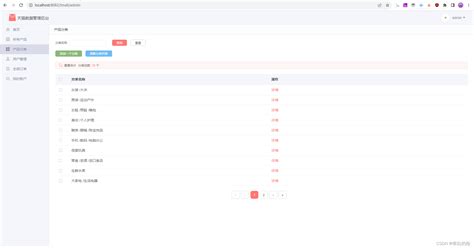 基于springboot实现的仿天猫商城项目 springboot购物商城源码 pan CSDN博客