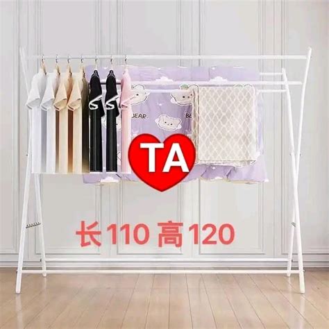 Folding Sampayan Everything Else Others On Carousell