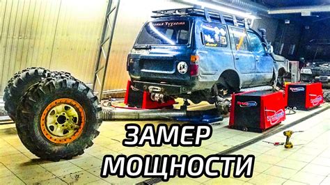 Судовой двигатель в Крузак Замер мощности Youtube