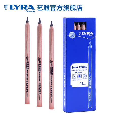 Lyra艺雅天琴旗舰店德国进口初学者粗长杆b铅笔幼儿园儿童小学生三角原木长杆改善握姿铅笔三角杆铅笔 虎窝淘