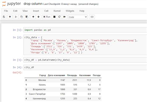 Python удалить столбец excel