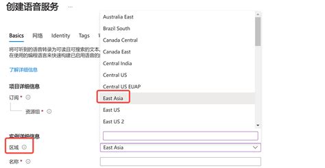 永久免费语音服务！微软 Azure 注册实操，零成本实现tts自由azure Tts Csdn博客