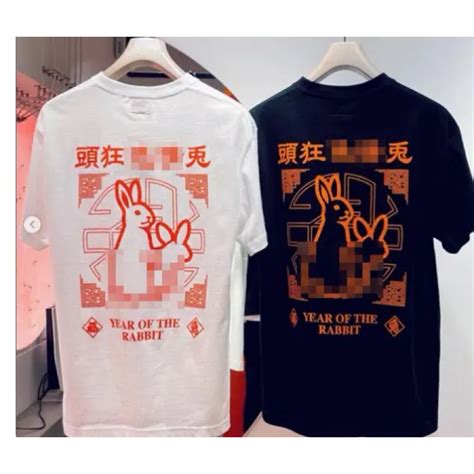 現貨fr2頭狂 小白兔 Back Icon 情色 色情兔 白兔 短袖t恤 潮流 Ume梅 月桃柳月 蝦皮購物