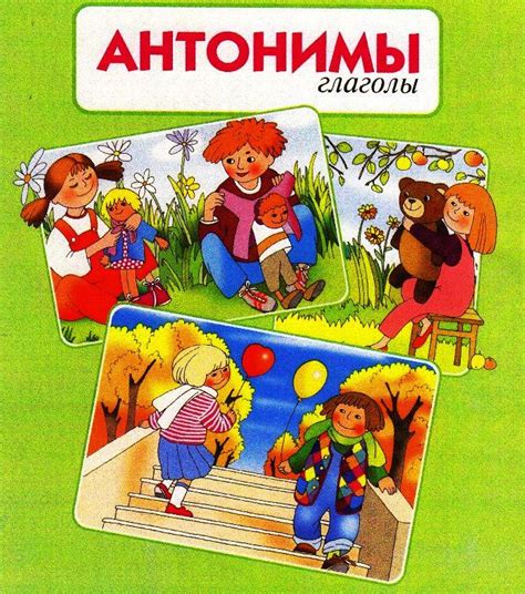 Грамматика в картинках